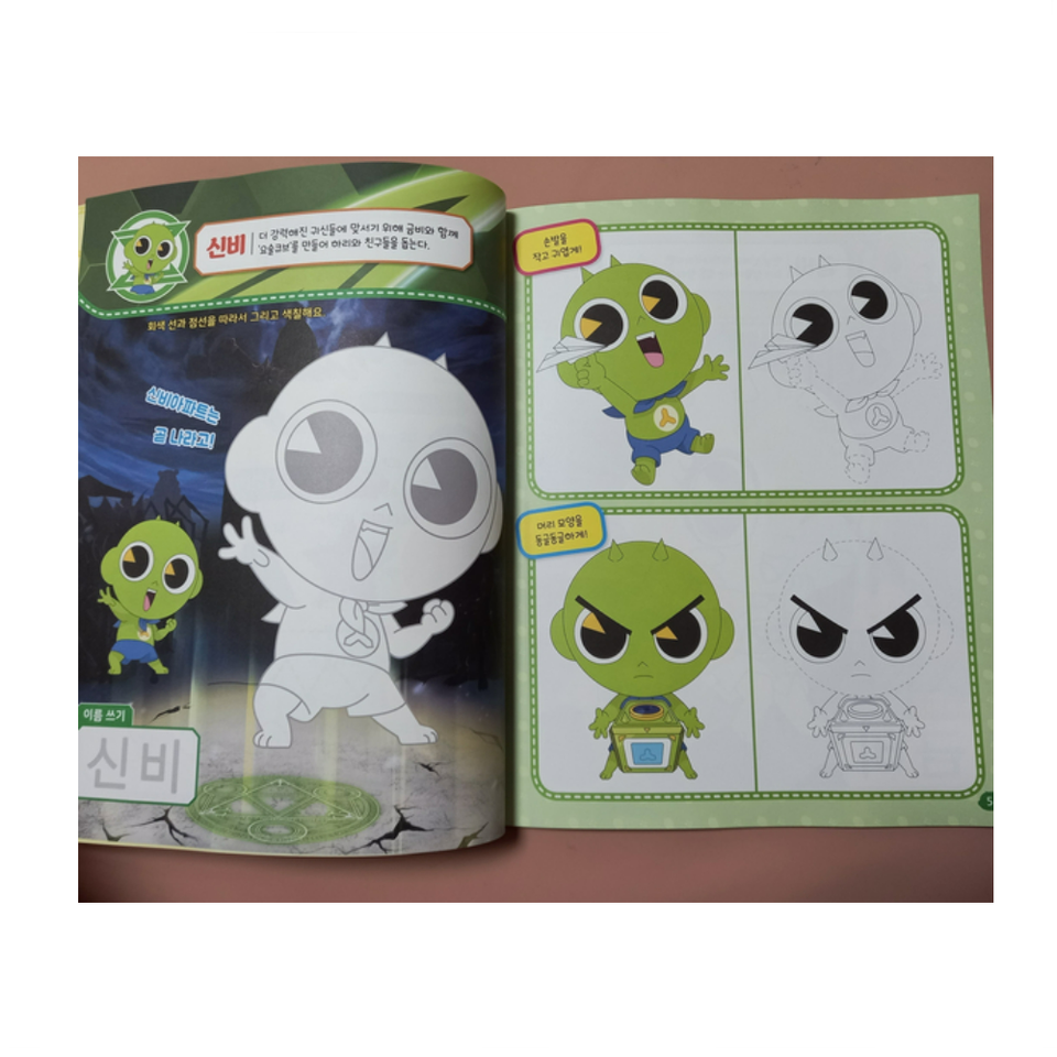 Shinbi's Haunted House Apartment Ghost Ball Character Dotted Line ...