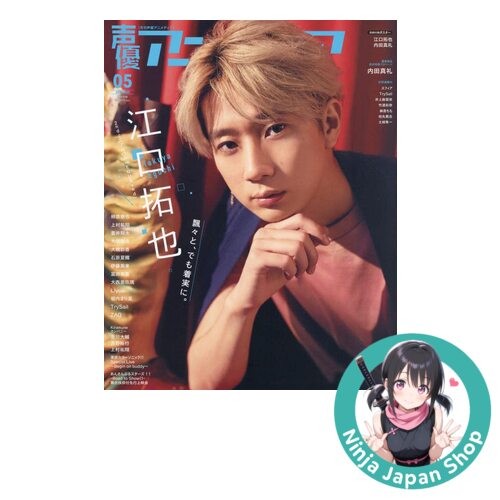 Seiyu Animedia May 2022 issue Japanese voice actor Magazine USED | eBay