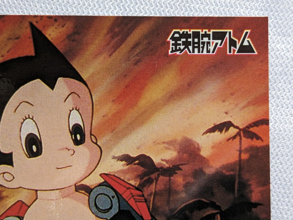 ASTRO BOY Osamu Tezuka Collection Card Vol.2 EPOCH 1997 No.014 Japanese ...