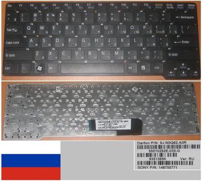 Russian Qwerty Keyboard SONY VAIO VGN-CW 55010292E-035-G 9J.N0Q82.A0R ...