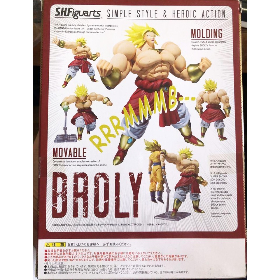 BANDAI S.H.Figuarts DRAGON BALL Z Super Saiyan BROLY Action Figure ...