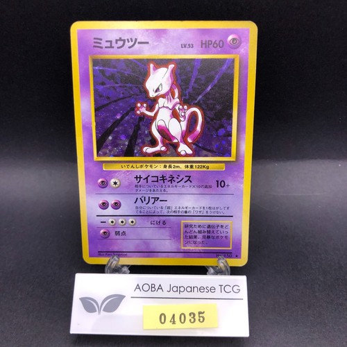 Mewtwo Holo No.150 Base Set - Japanese Pokemon Card - 1996 | eBay