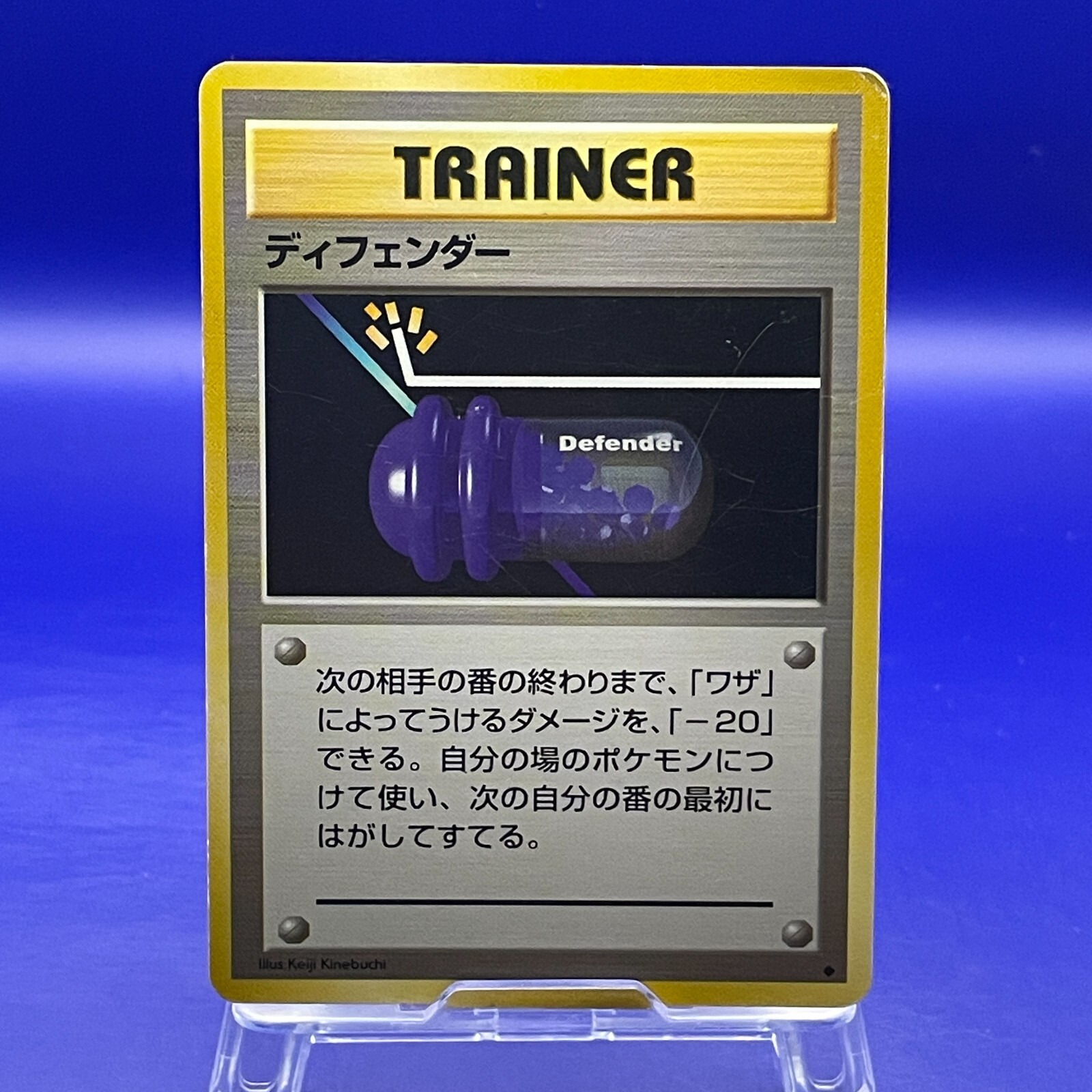 Defender Pokemon Cards TCG Old Back Collectable Game Japanese Anime ...