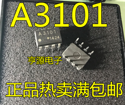 1PCS new(A3101 HCPL-3101 DIP8) #A1 | eBay