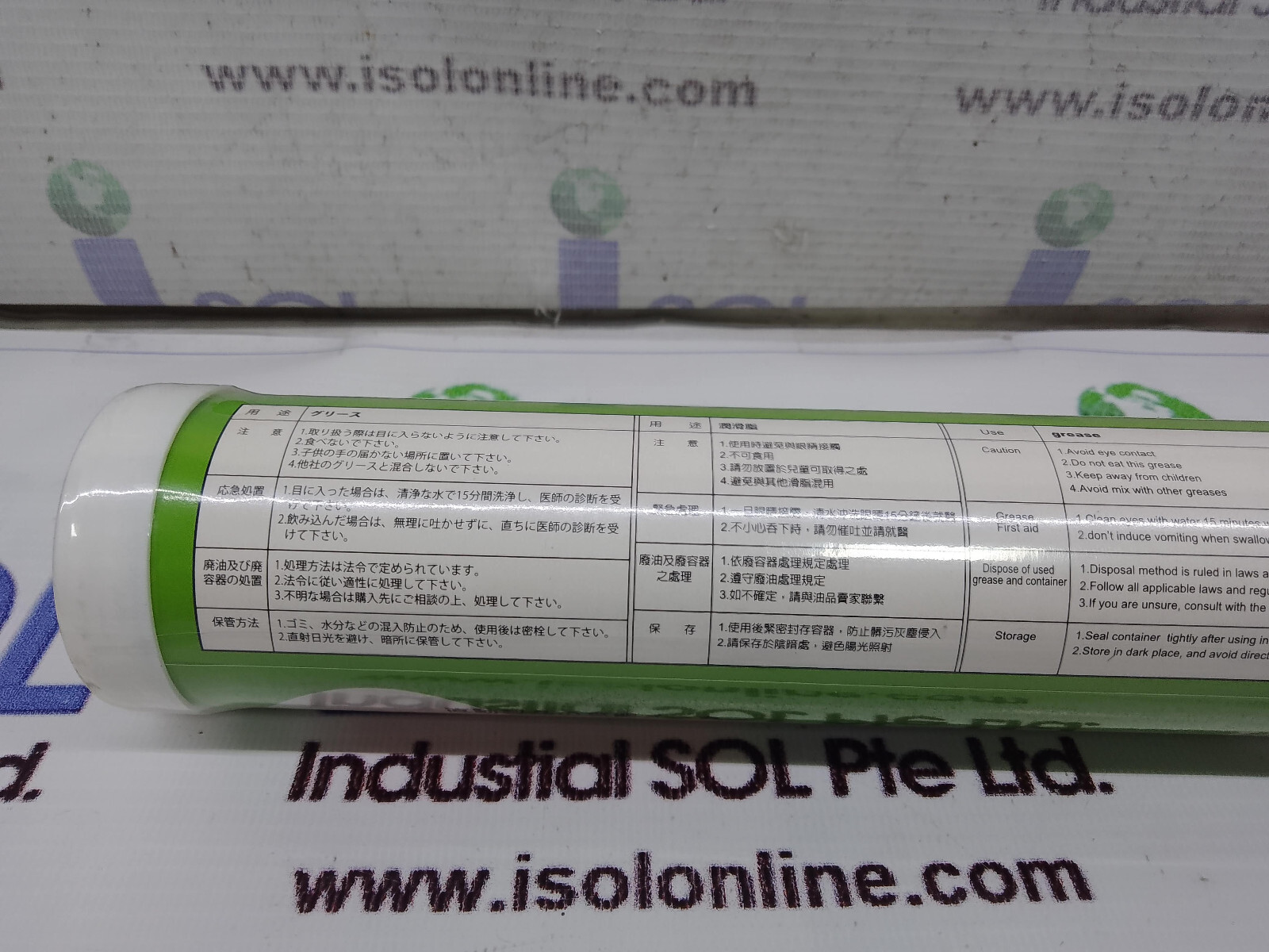 Hiwin 77-00031 Lubricant Grease G01 for Heavy Load Semiconductor Store ...
