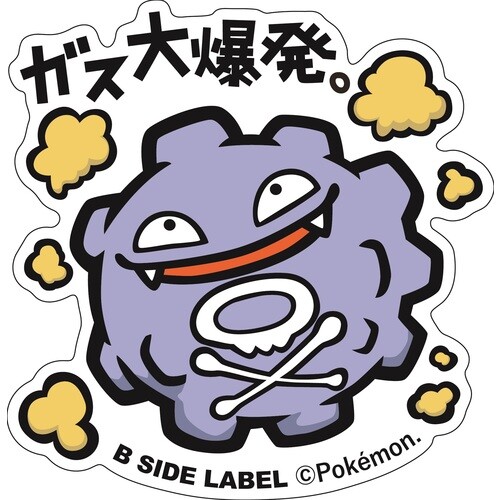 109 Koffing Sticker B-SIDE LABEL Pokemon Center Made in Japan FREE ...