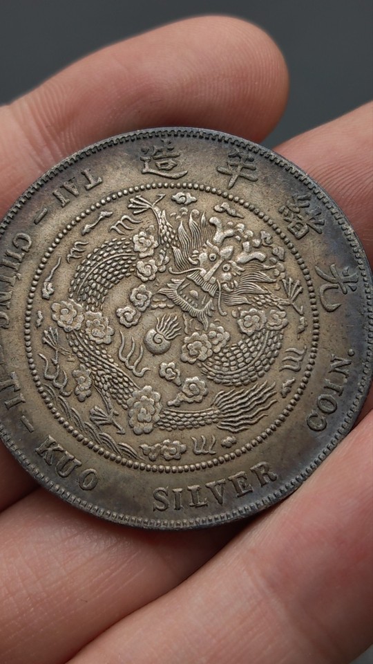 China Qing Dynasty TienTsin Mint KuangHsu Money Tai Ching Ti Kuo Silver Coin | eBay