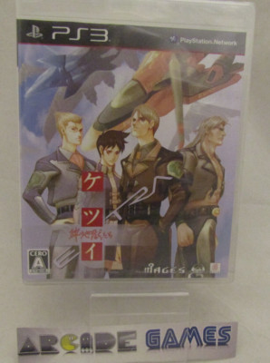 KETSUI KIZUNA JIGOKU TACHI EXTRA PS3 PLAYSTATION 3 NEUF NTSC JAP ...
