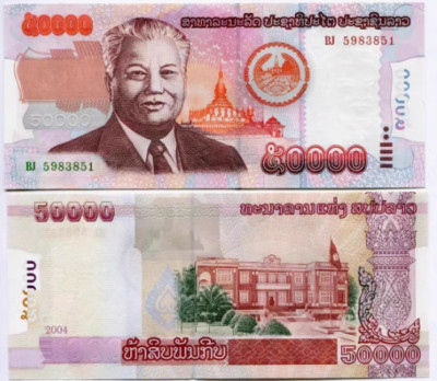2004 Laos 50000 Kip BANKNOTE CURRENCY UNC | eBay