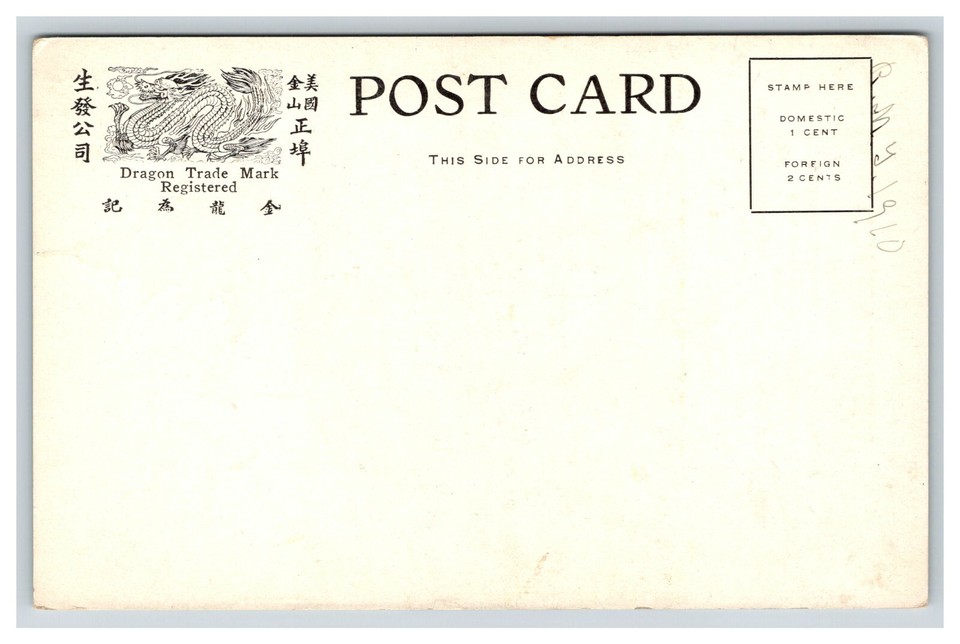 Sing Fat Co. Building, Chinatown San Francisco California CA Postcard ...