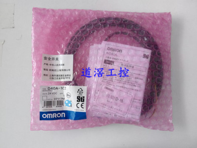 1PCS Omron D40A-1C2 D40A1C2 Door Switch -New Free Shipping *TT | eBay