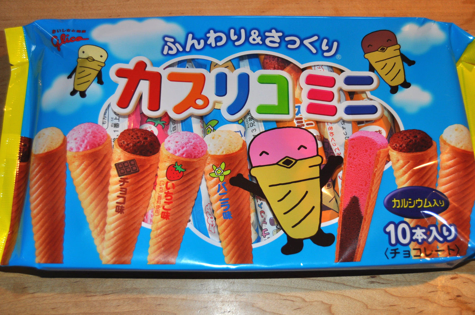 Glico, Caplico mini, 10 sticks in one pack, Japan, Chocolate Snack | eBay