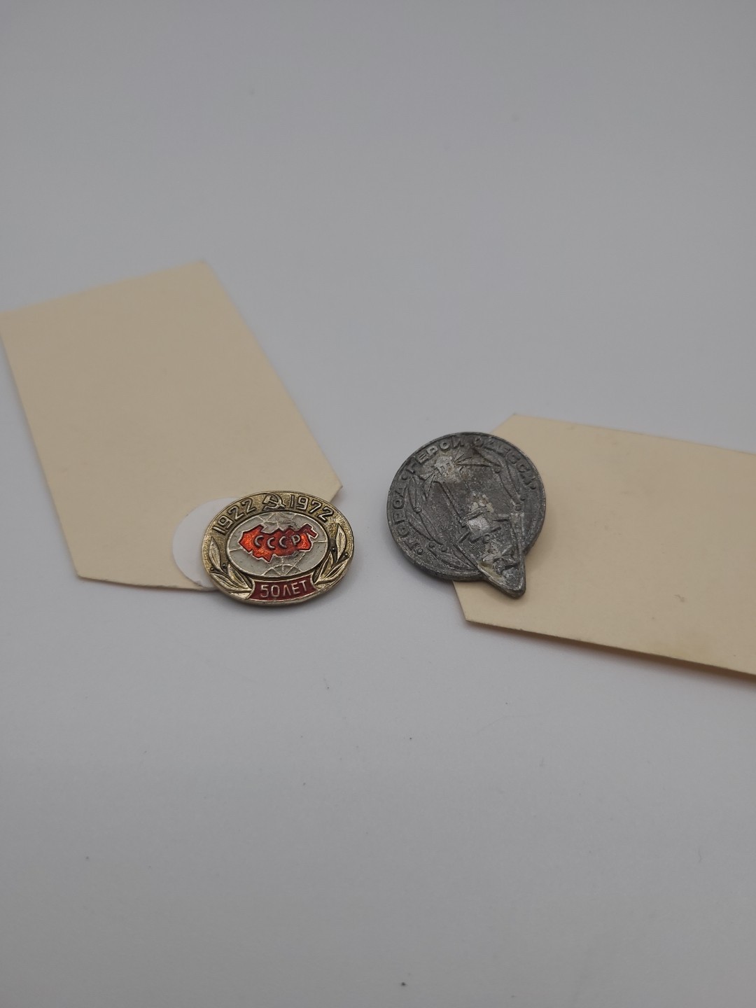 Vintage Soviet Russian Pin/Guard Badge USSR WWII Lot Of 10 | eBay
