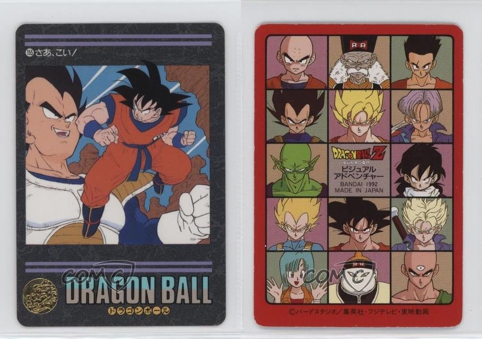 1991-95 Bandai Visual Adventure Dragon Ball Vegeta Son Goku #155 0q9m ...