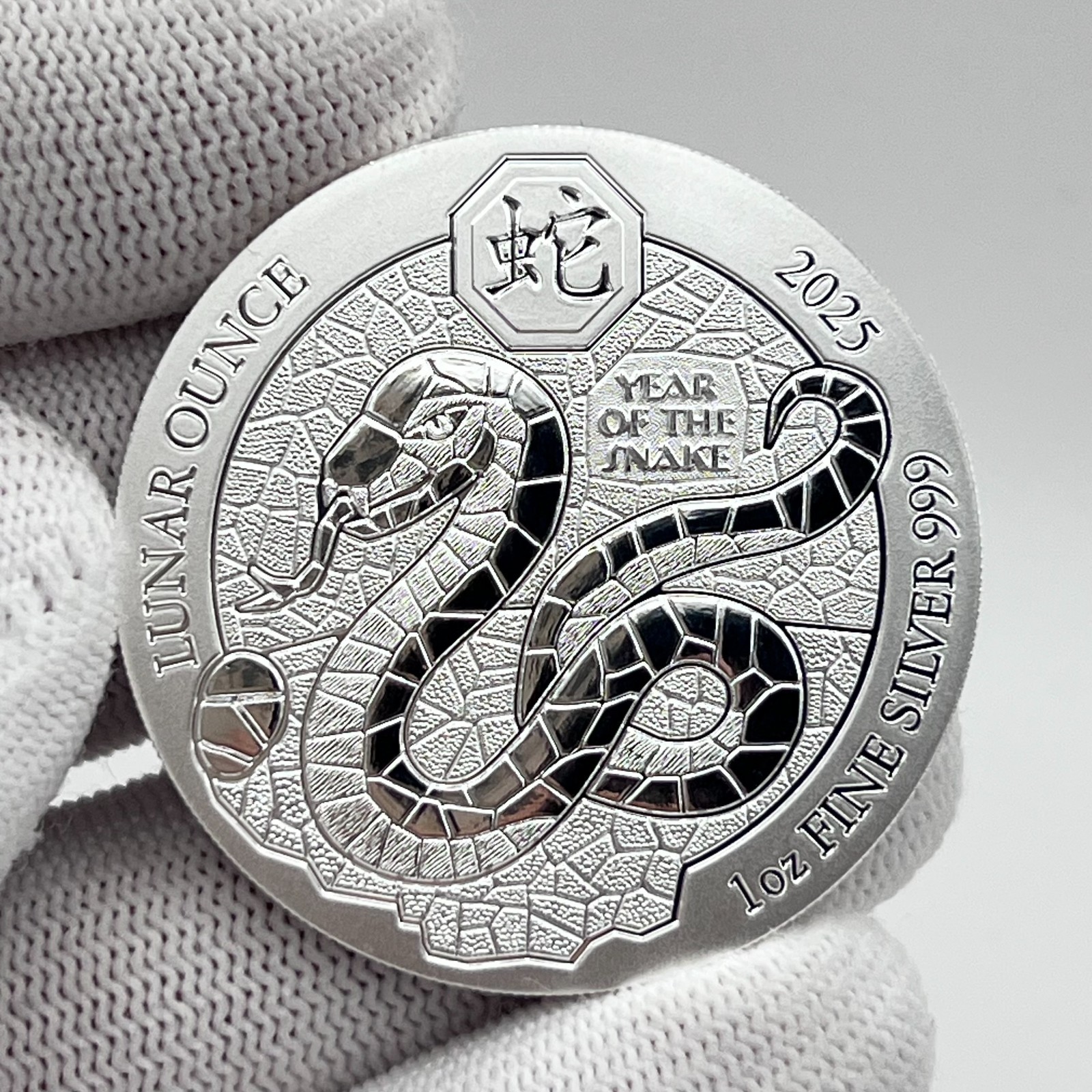 Rwanda 2025 - Lunar Ounce: Year of the Snake - 1 oz Silver