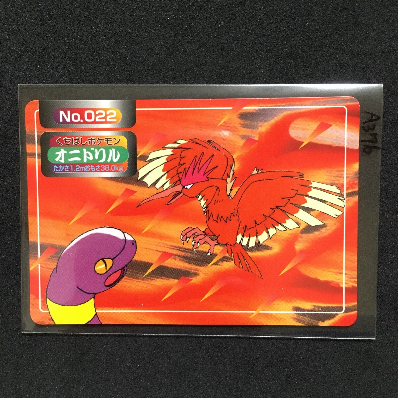 Pokemon Top Vintage Card 022 Fearow Japanese rare Free Shipping | eBay