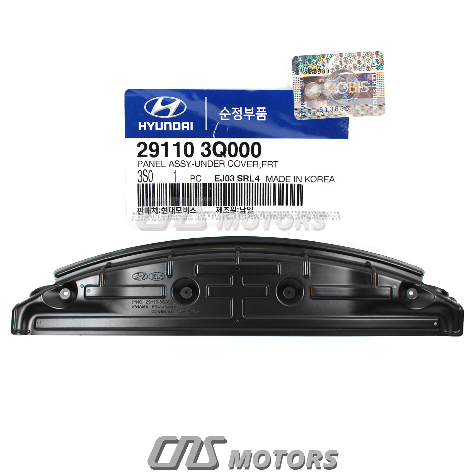 ⭐GENUINE⭐ Hyundai Engine Under Cover for 2011 12 13 2014 Sonata OEM ...