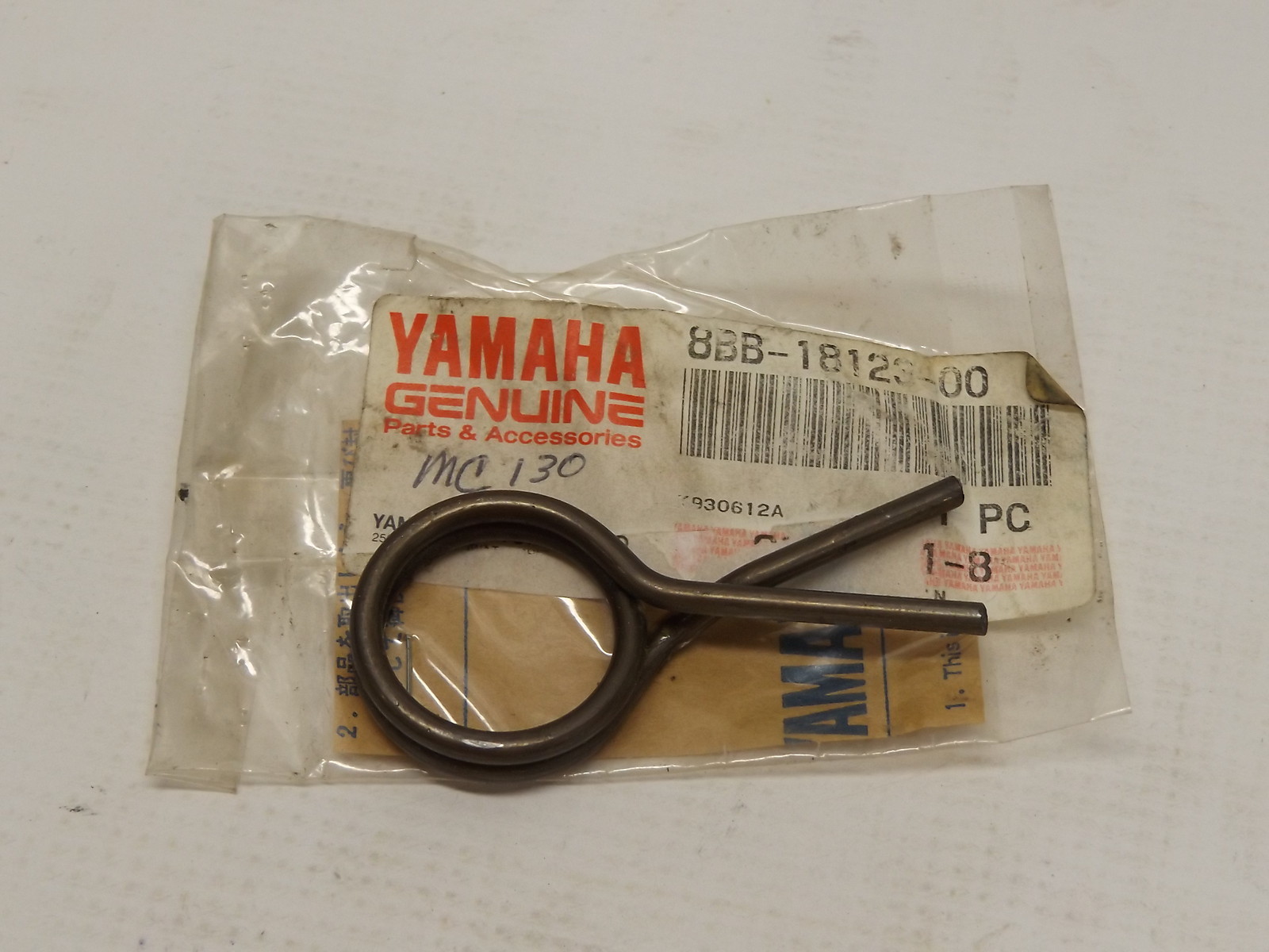 1994 Yamaha Snowmobile Reverse Shift Spring VMax 600 8BB-18123-00-00 ...