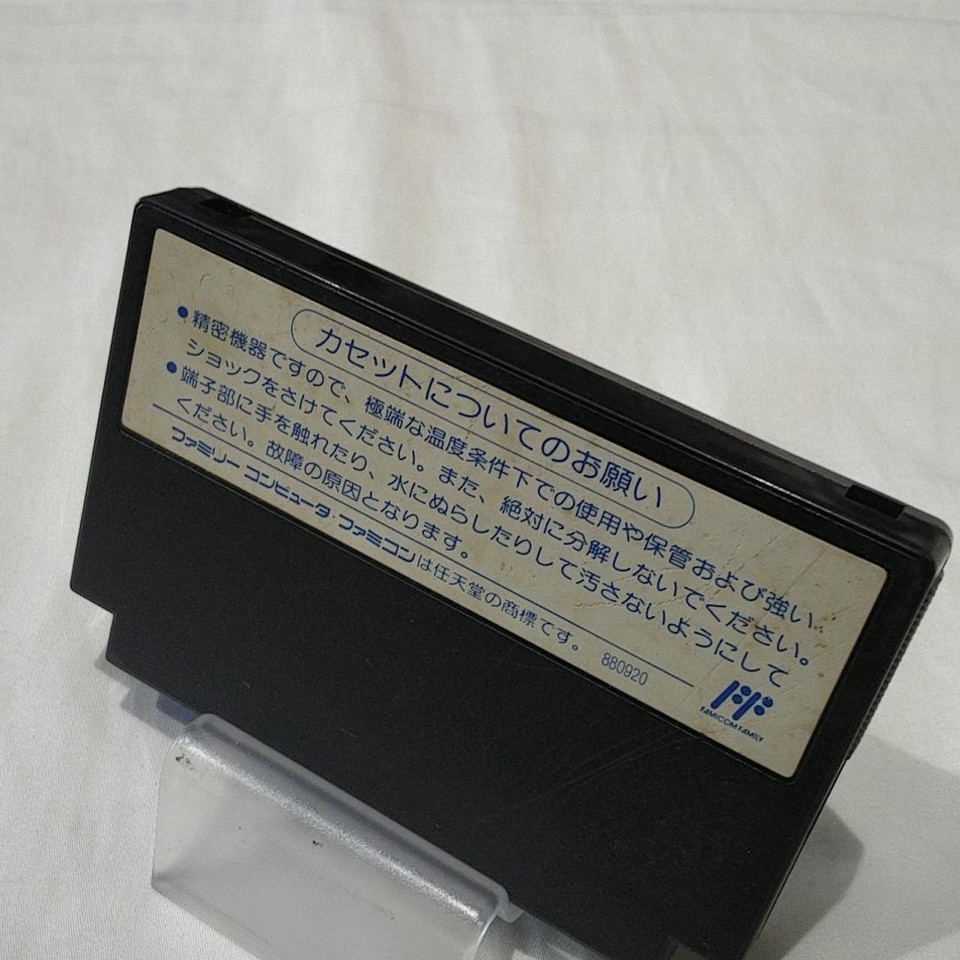 Flying Hero Model Esf Fz Sony FCY44 | eBay