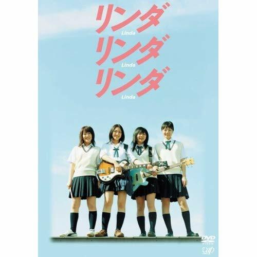 LINDA LINDA LINDA Movie DVD VPBT-12477 | eBay
