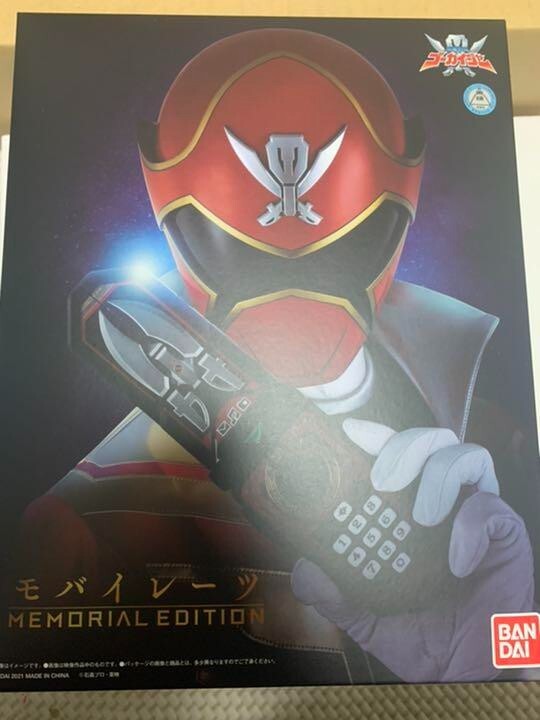 BANDAI Kaizoku Sentai Gokaiger Mobirates Memorial Edition Limited ...