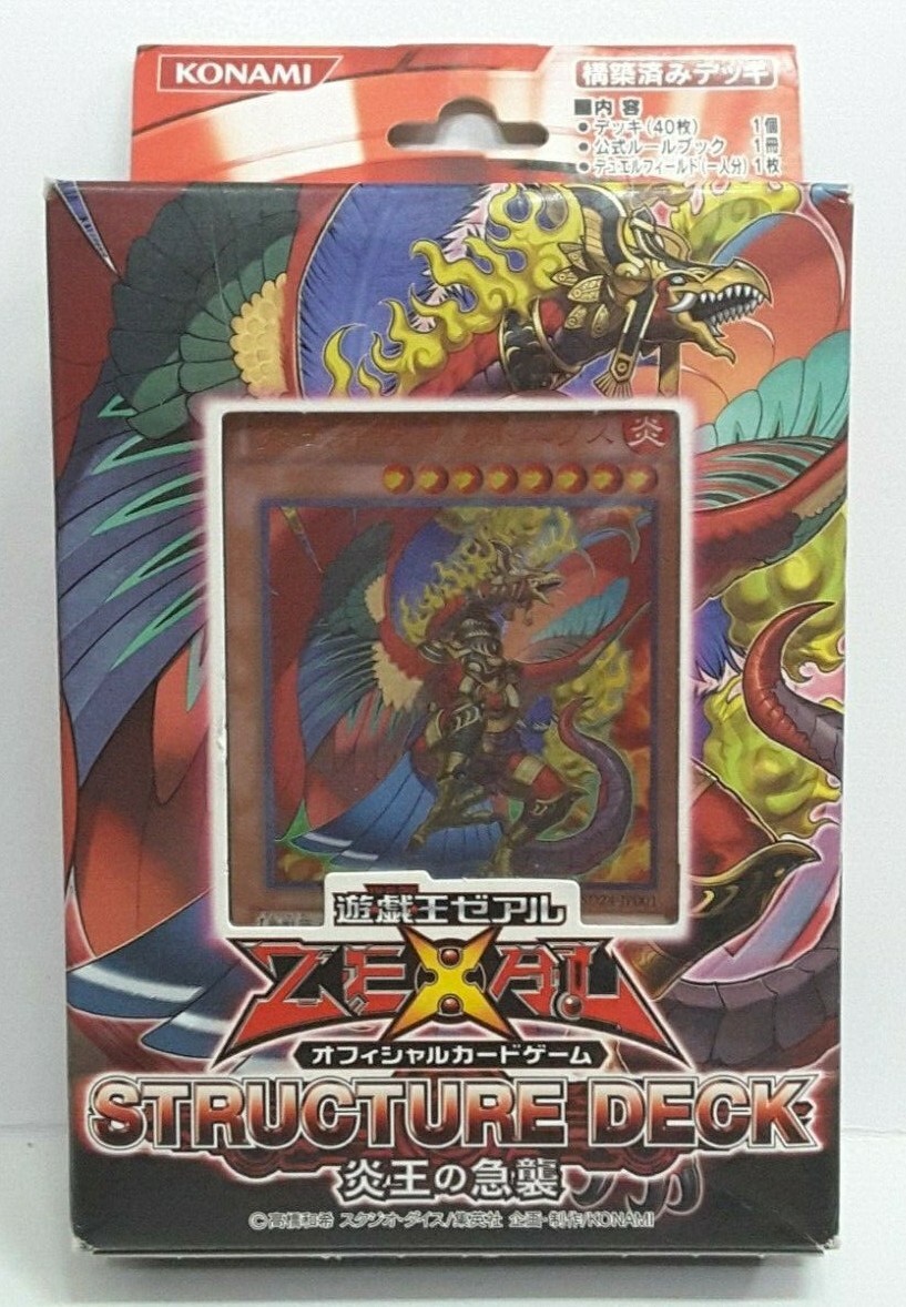 Yugioh OCG Zexal Structure Deck Onslaught of the Fire Kings SD24 Japanese NEW | eBay UK