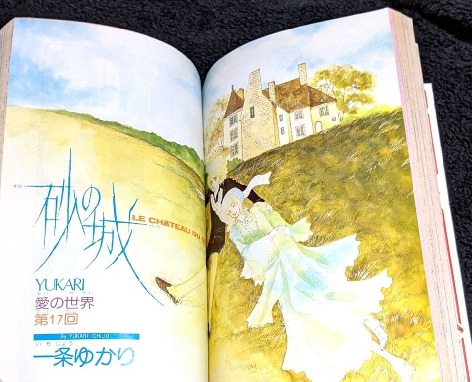 m4 Retro Girls’ Manga 1978 Ribon October November 2Volume Set Japan ...