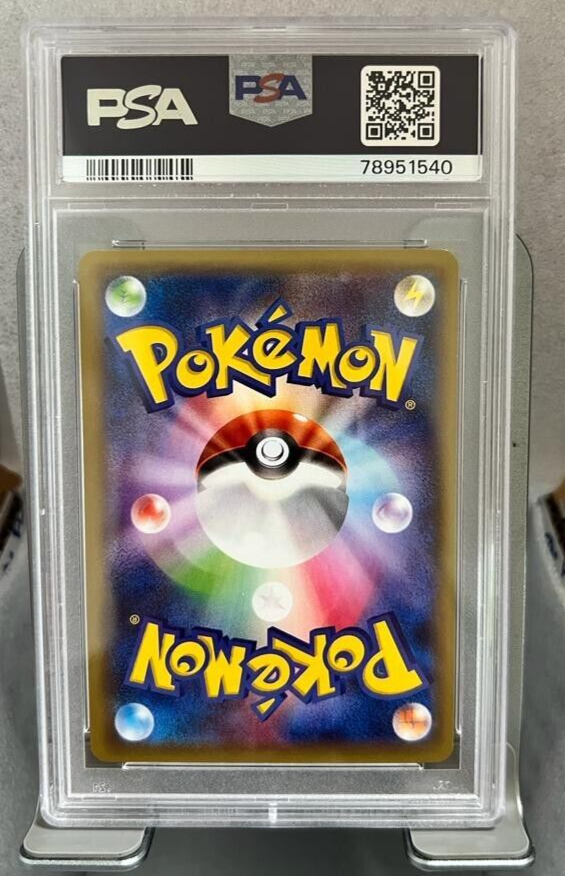 PSA 10 - 2015 Japanese Pokemon - Rayquaza EX Holo 122/XY-P - XY PROMO | eBay