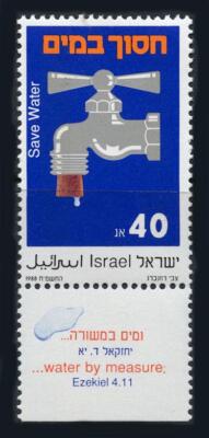 Israel: 1988 Water Conservation (982) With Tab MNH | eBay