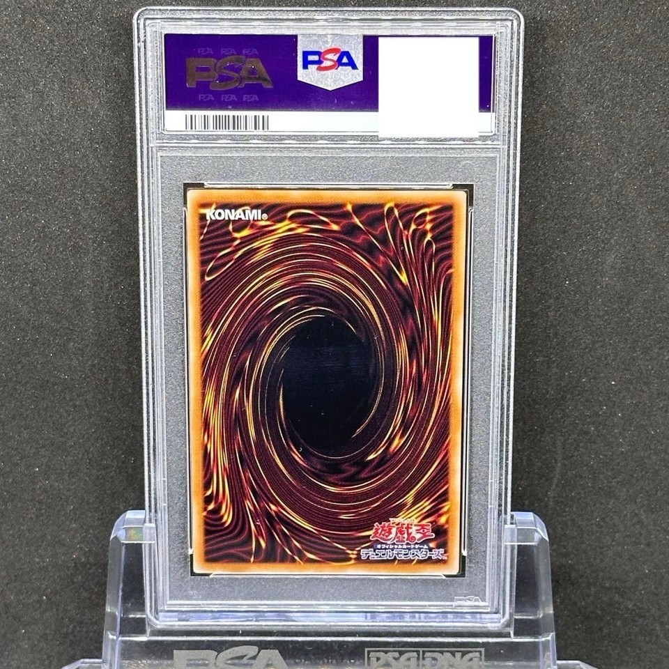 PSA10 Yu Gi Oh Blue Eyes White Dragon QCAC JP021 | eBay