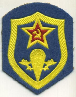 Soviet Russian Airborne VDV Sleeve Patch Parachute Spetsnaz Uniform ...