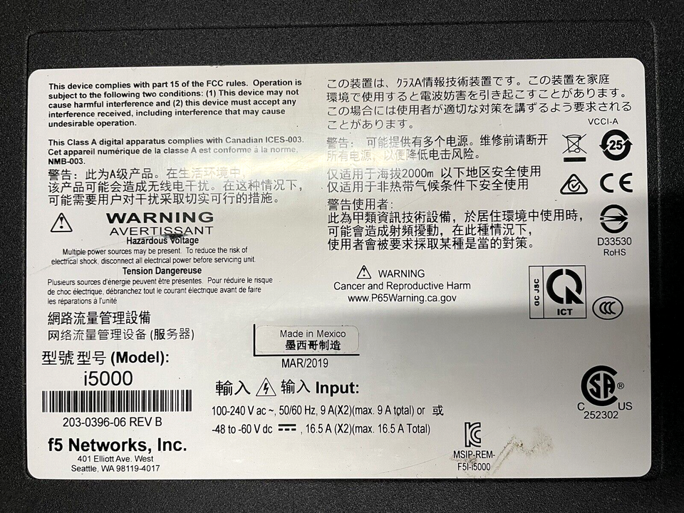 F5 Networks BIG-IP F5 i5800 PN: 203-0396-06 (For Parts or Repair / Sold ...