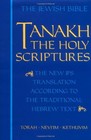 TANAKH: THE HOLY SCRIPTURES - THE NEW JPS TRANSLATION By Jewish NEW ...