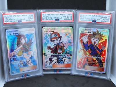 2019 Pokemon Japanese GX All Stars PSA 10 Tokiya Sakuba Autograph Full ...