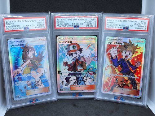 2019 Pokemon Japanese GX All Stars PSA 10 Tokiya Sakuba Autograph Full ...