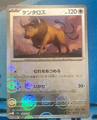 Tauros SV2A 128/165 Japanese Pokemon Card Reverse Holo NM | eBay