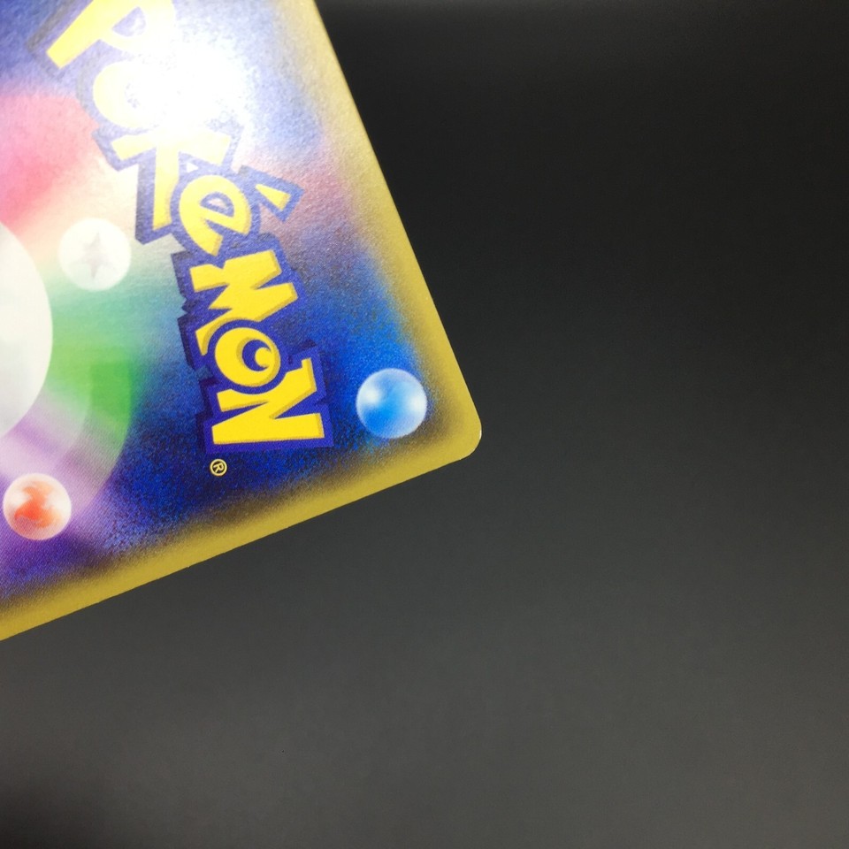 Charizard EX 010/072 20th break starter pack Pokemon Card Japanese | eBay