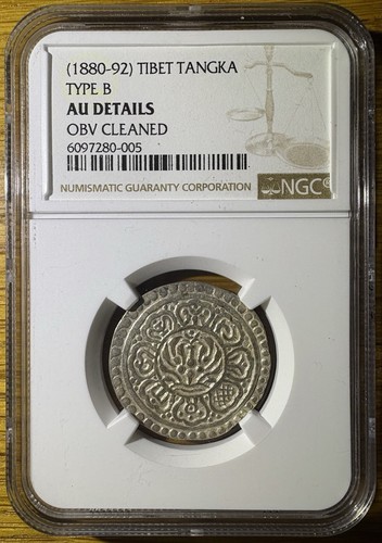 1880-92 Tibet Tangka NGC AU Details Graded Silver Coin | eBay