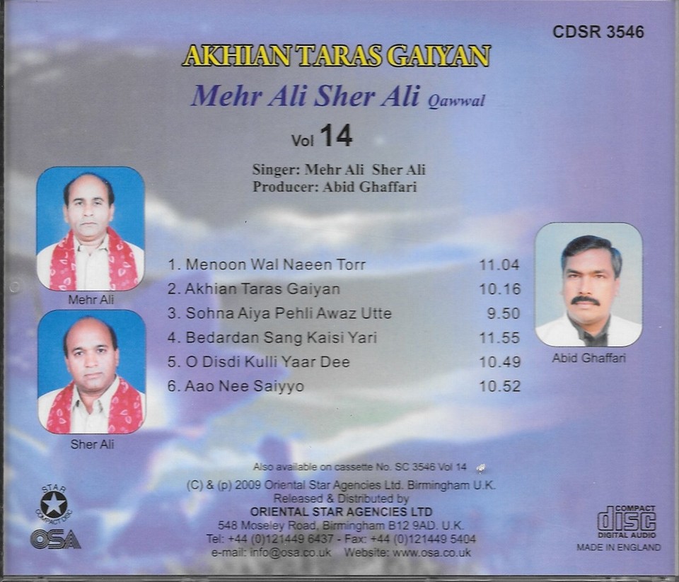 SHER ALI - MEHR AKHIAN TARAS GAIYAN - VOL 14 - NEW SOUND TRACK CD | eBay