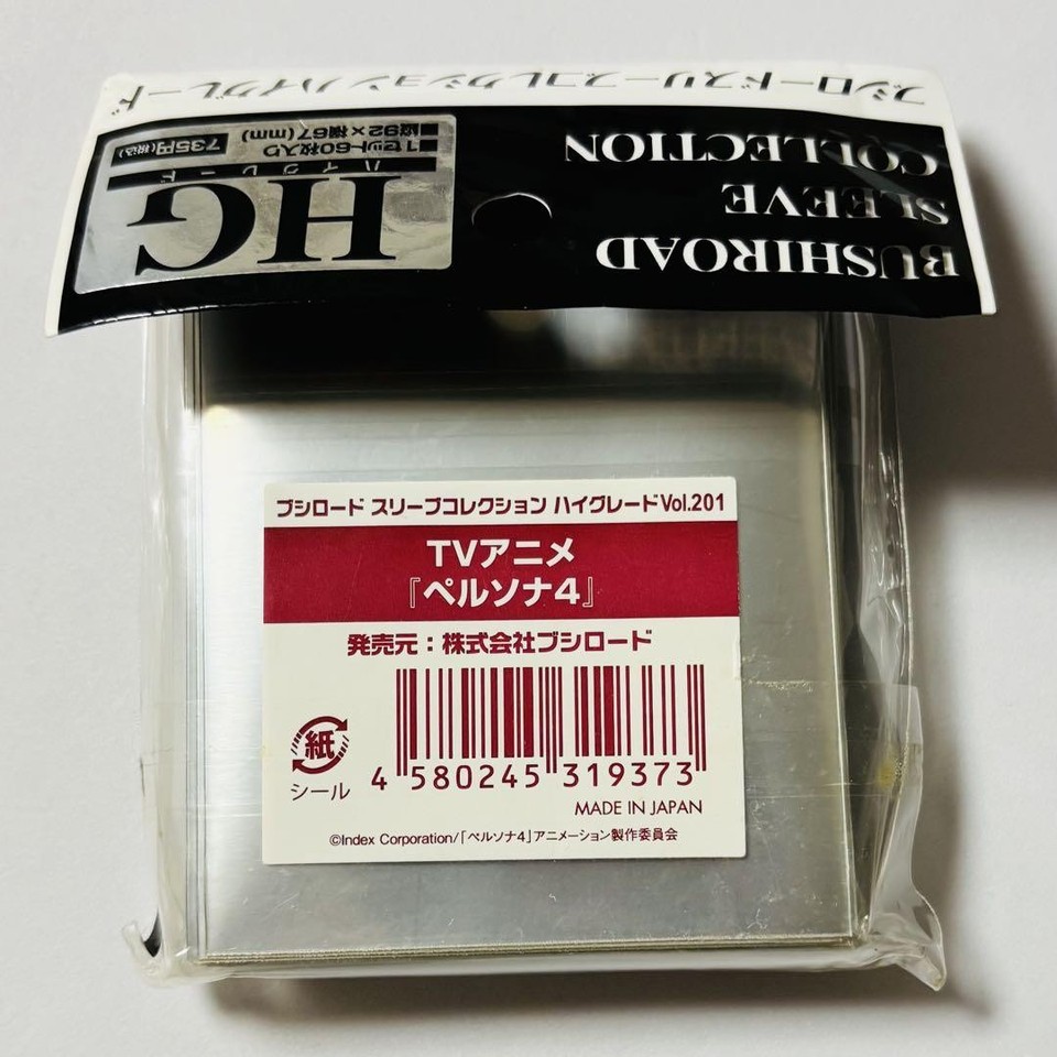 Persona 4 Bushiroad HG Vol.201 Card Sleeves 60ct Yu Narukami Izanagi ...