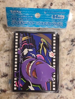 Pokémon Japan Card Sleeves - Midnight Agent- Gengar - 64 Sleeves | eBay