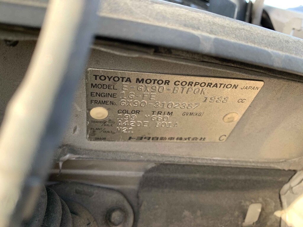 Toyota Chaser GX90 1GFE 92-96 Nut Drive Rear 9017010191 | eBay Toyota Chaser GX90 1GFE 92-96 Nut Drive Rear 9017010191 | eBay