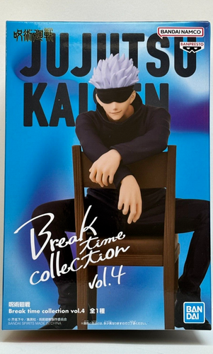 New Authentic Jujutsu Kaisen Curse Technique Break Time Vol 4 Satoru ...