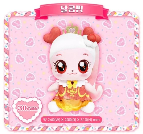 Sweet and Sour Catch Teenieping Season 4 Sweetping 12" Plush Doll Toy ...
