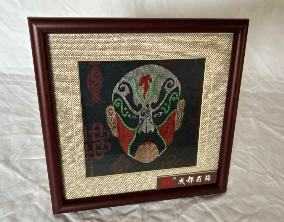 Beijing Opera Mask Vintage Framed Shu Jin Chengdu Shu Brocade Silk ...