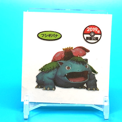 Pokemon sticker Venusaur Pokemon Seal Nintendo Japanese From Japan F/S ...
