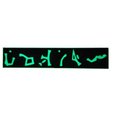 Earth Address Symbols from Stargate - 6 Chevron Glow in the Dark Sign ...