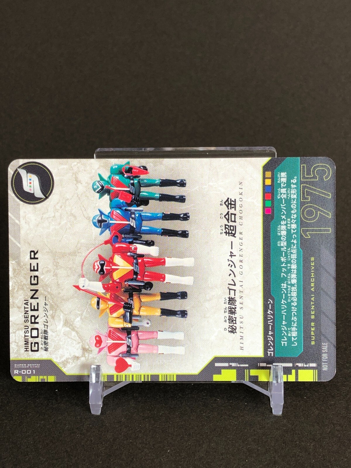 Himitsu Sentai Gorenger 1975 Card Bandai Japanese Super Sentai Series R ...