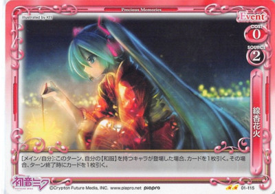 Vocaloid Hatsune Miku Trading Card Precious Memories 01-115 UC Miku ...