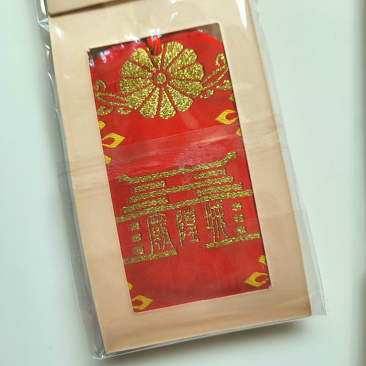 Chinese amulet peace amulet brings good luck and peace, expels bad luck ...